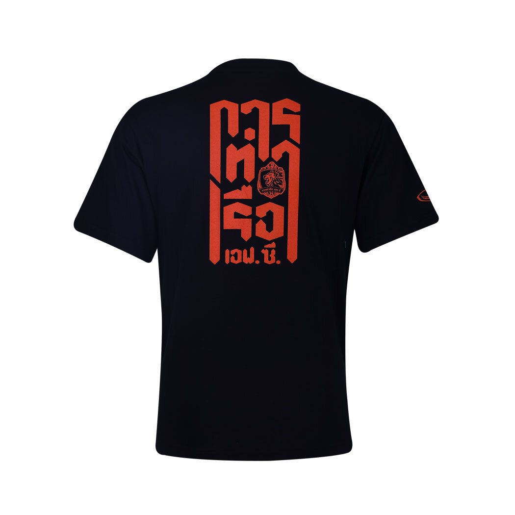 GRAND SPORT เสื้อลำลองท่าเรือ 2024รหัส : 022081 สีดำ - Grand Sport Shop ...