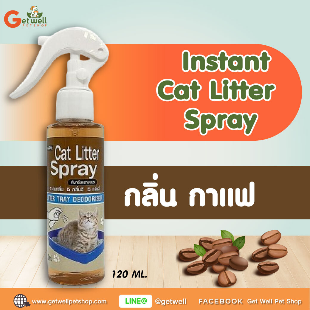 มินิ เพ็ท สเปรย์ดับกลิ่นทรายแมว 120 มล. Mini Pet Instant Cat Litter ...