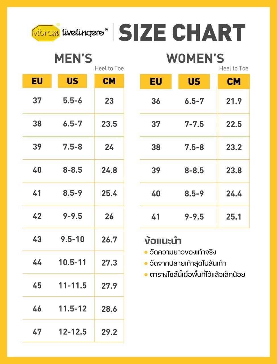 V Run _Men_2023 - 42.195K Clubเราจะไปมาราธอนด้วยกัน