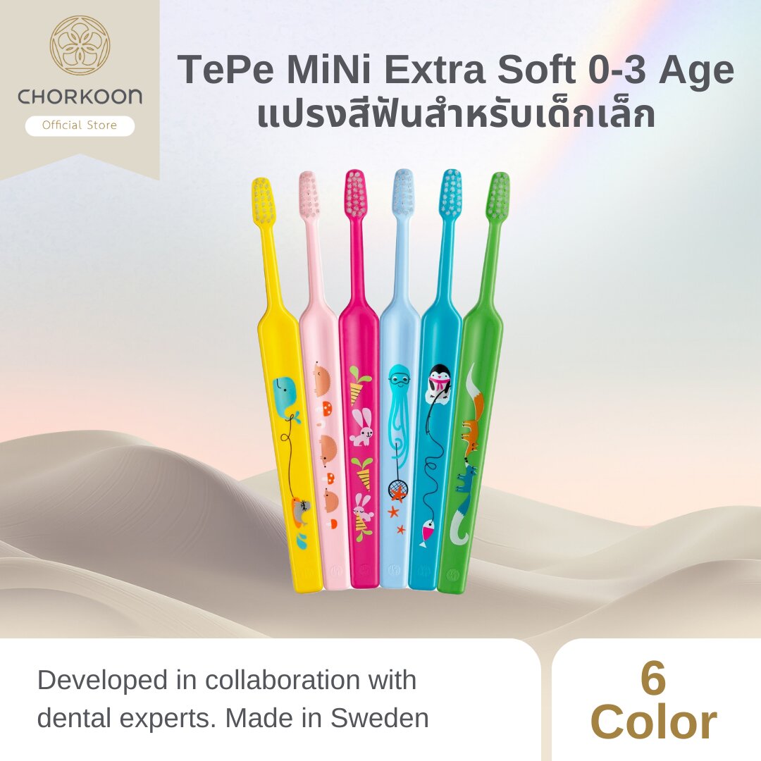 TePe MiNi Extra Soft 0-3 Age แปรงสีฟันสำหรับเด็กเล็ก - CHORKOON