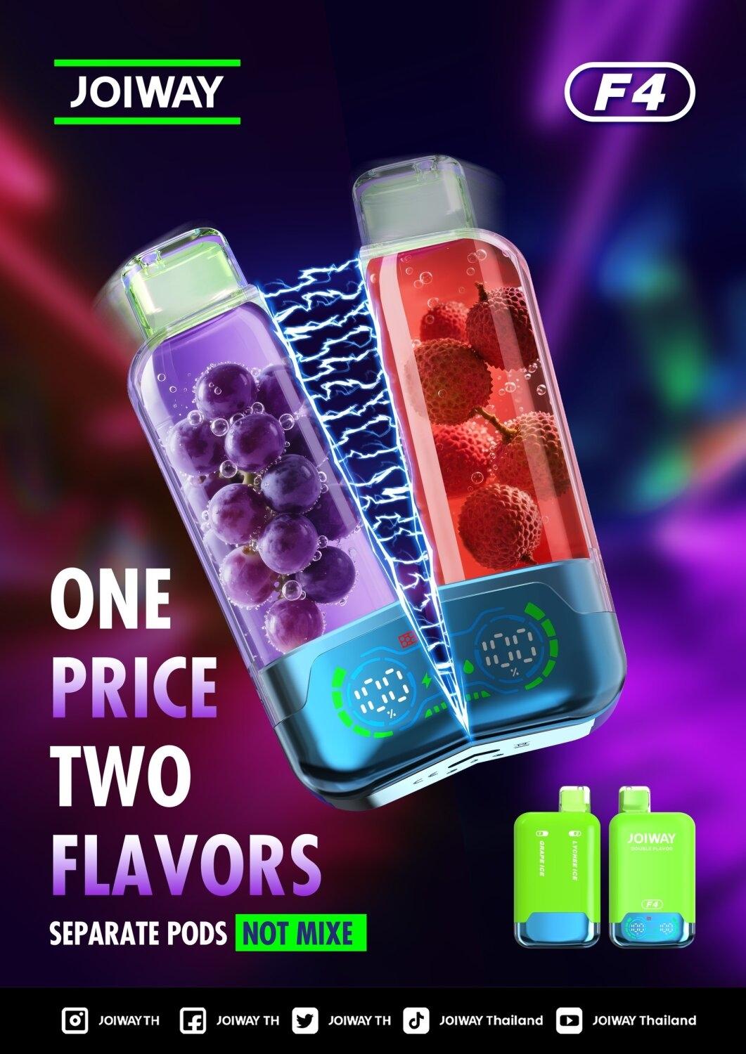 Joiway F4 Twins Double Flavor