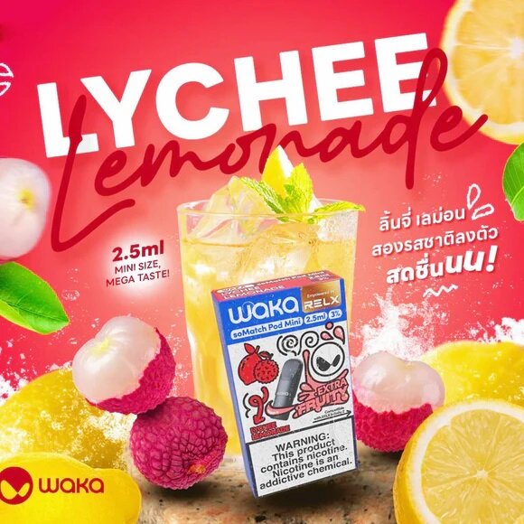 [CLOSESYSTEM]Waka X Relx Infinity - Lychee Lemonade ลิ้นจี่เลม่อน แบบ1หัว 2.5ml Nic3% (ใส่ตระกูล ...