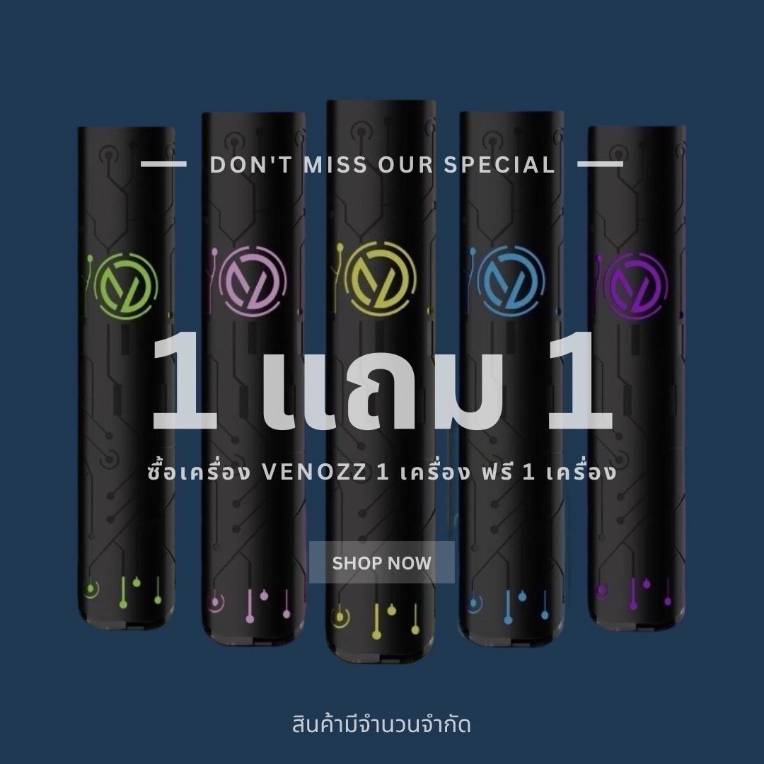 [CLOSESYSTEM]1แถม1!!! Venozz POD Device 500mAh เครื่องเปล่าพร้อมสายคล้องคอและสายชาร์จ - Shisha Chic