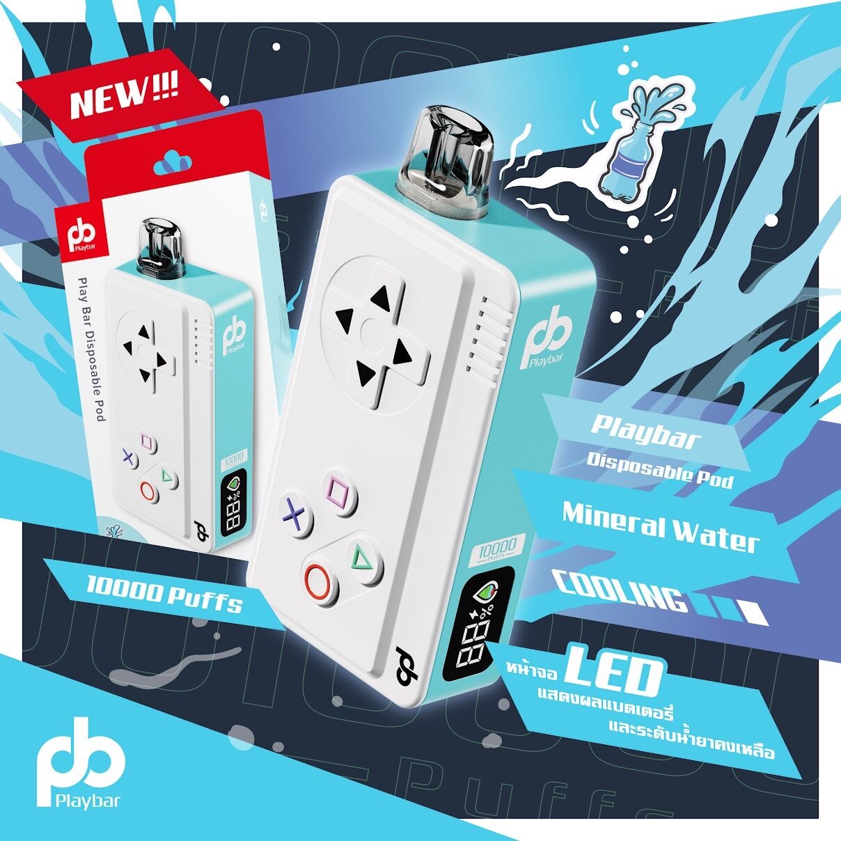 [PODDIS]Playbar 10K Disposable Pod - Mineral Water น้ำแร่ 10,000puffs ...