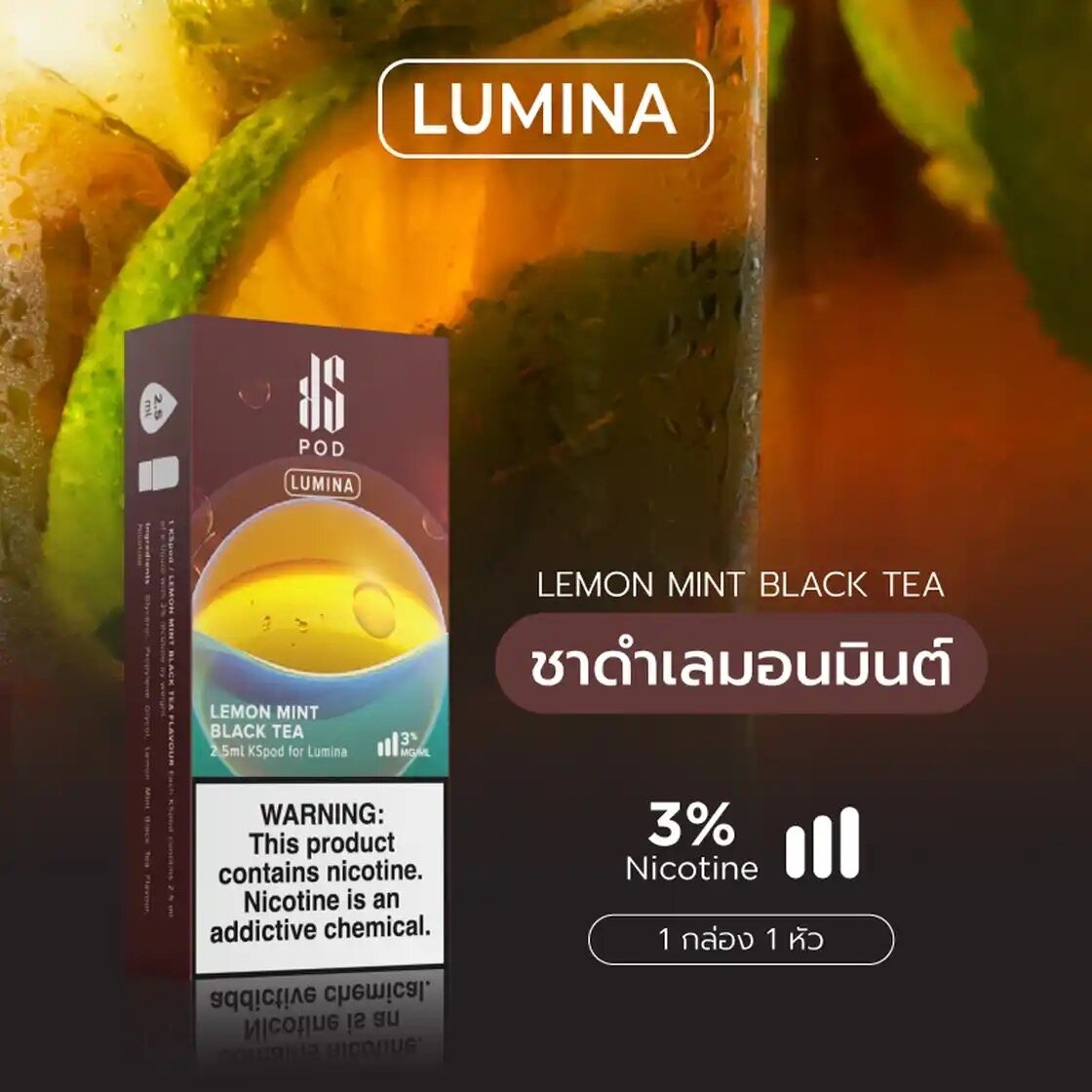 [CLOSESYSTEM] KS Pod Lumina - Lemon Mint Black Tea (กลิ่นชาดำเลมอนมินต์ ...