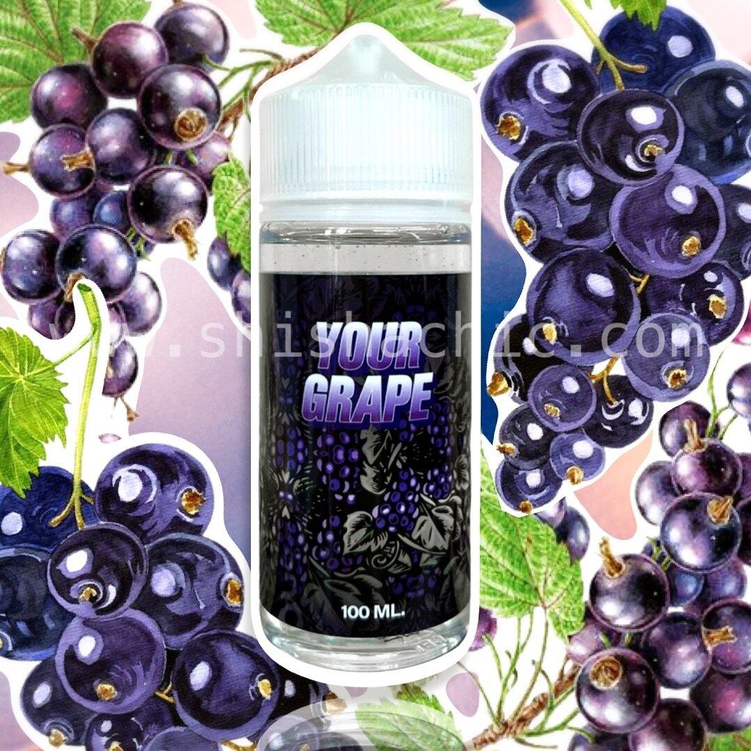 [FREEBASE]Your Grape - องุ่นเย็น หวาน หอม ลงตัว 100ml 0mg (ไม่มีนิโคติน ...