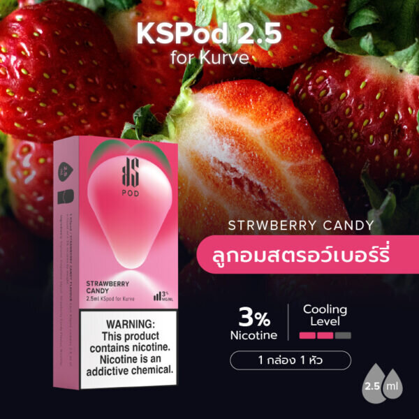 [CLOSESYSTEM] KS Kurve Pod 2.5ML ขนาดใหม่ !!!! Nic3% กล่อง1ตัว (ใส่ตระกูล KS Kurve , Kurve2 ...