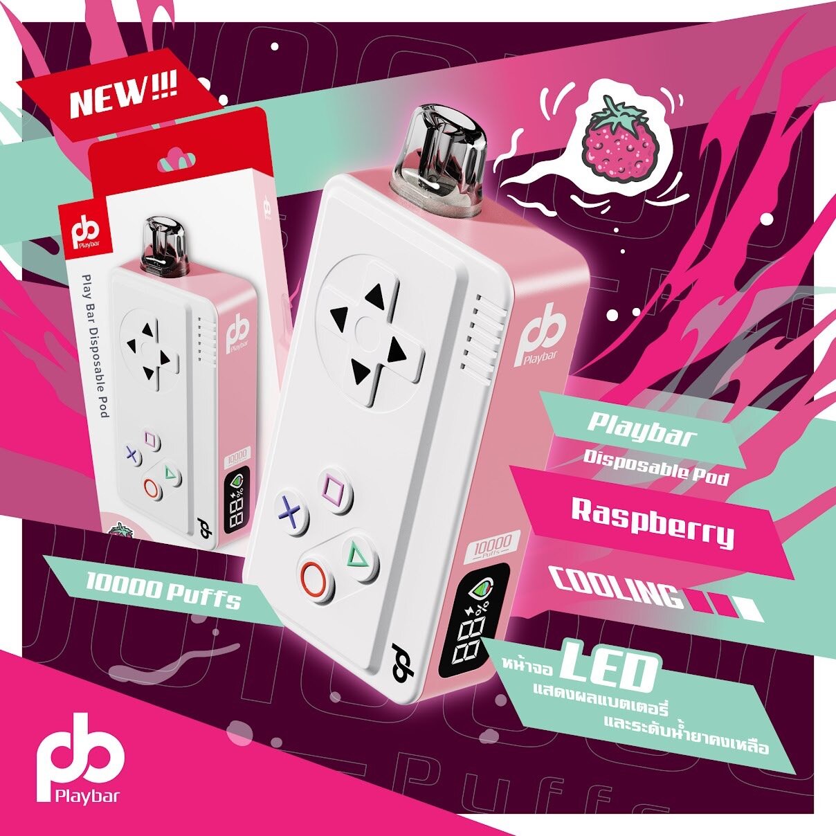 [PODDIS]Playbar 10K Disposable Pod - Raspberry ราสเบอร์รี่ 10,000puffs ...