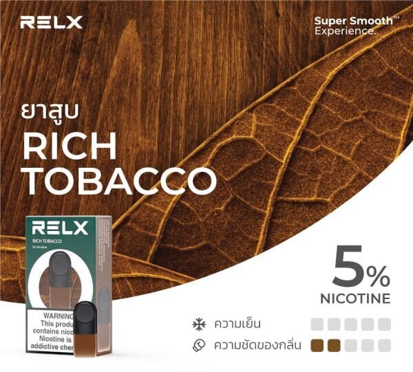 [CLOSESYSTEM]RELX Pod (แพคเกจเก่า)(Infinity,Essential) - Rich Tobacco ...