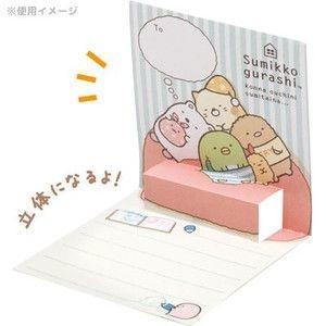 Sticky note Sumikko MM31801 / MM31901 - Rilakkuma Club Thailand