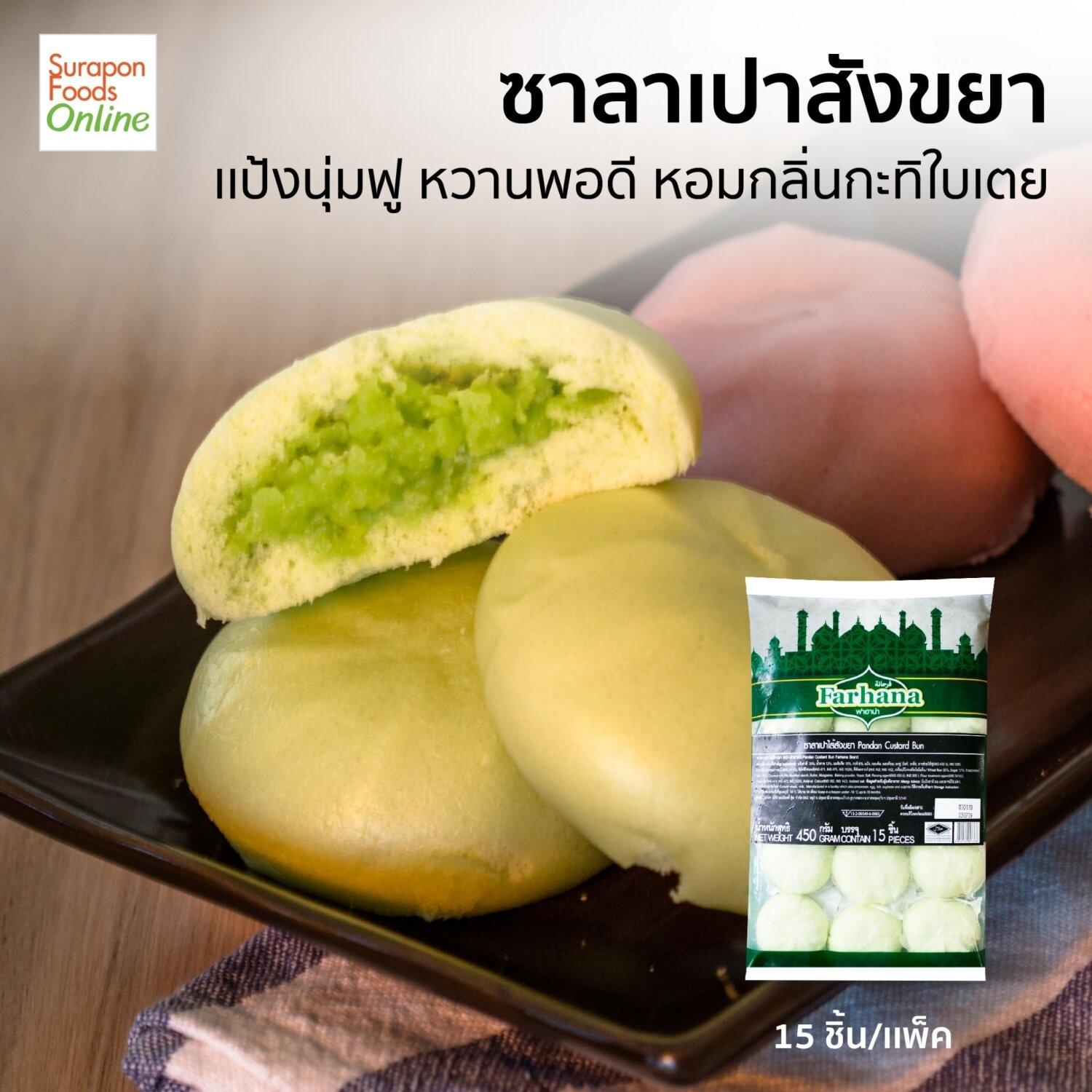 Pandan Custard Bun 15 pandan-custard-bun-15