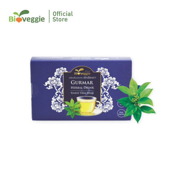 เครื่องดื่มชนิดแห้ง เชียงดา #ลดเบาหวาน Gurmar Herbal Drink - Bioveggie Shop