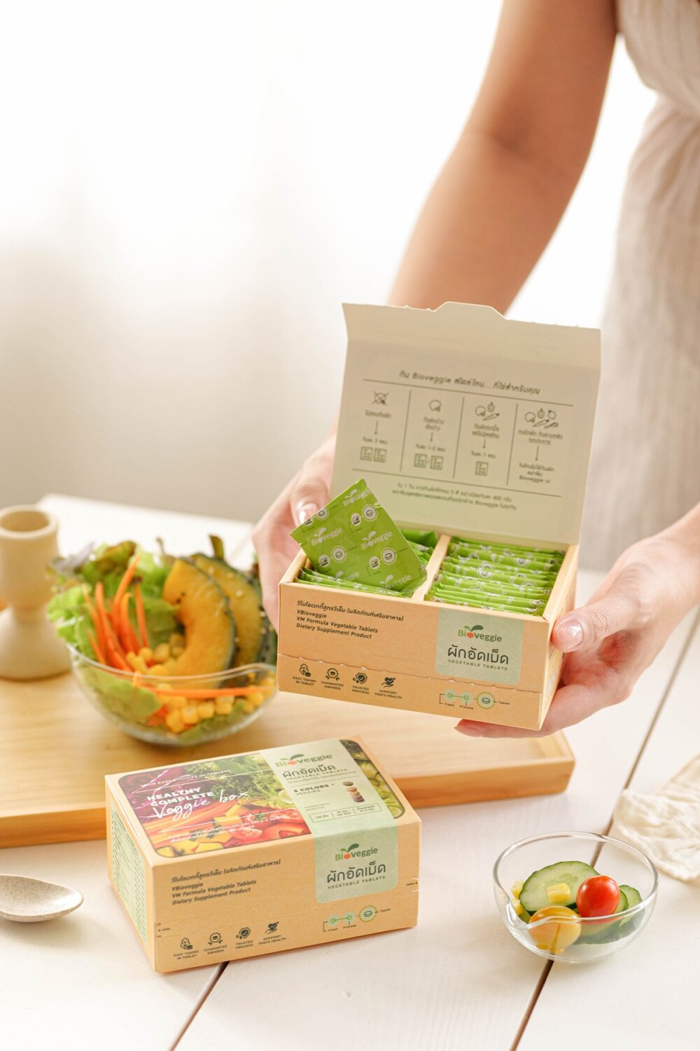 ผักอัดเม็ด Bioveggie (ขนาด 30 ซอง) Bioveggie Vegetable Tablets (30 ...