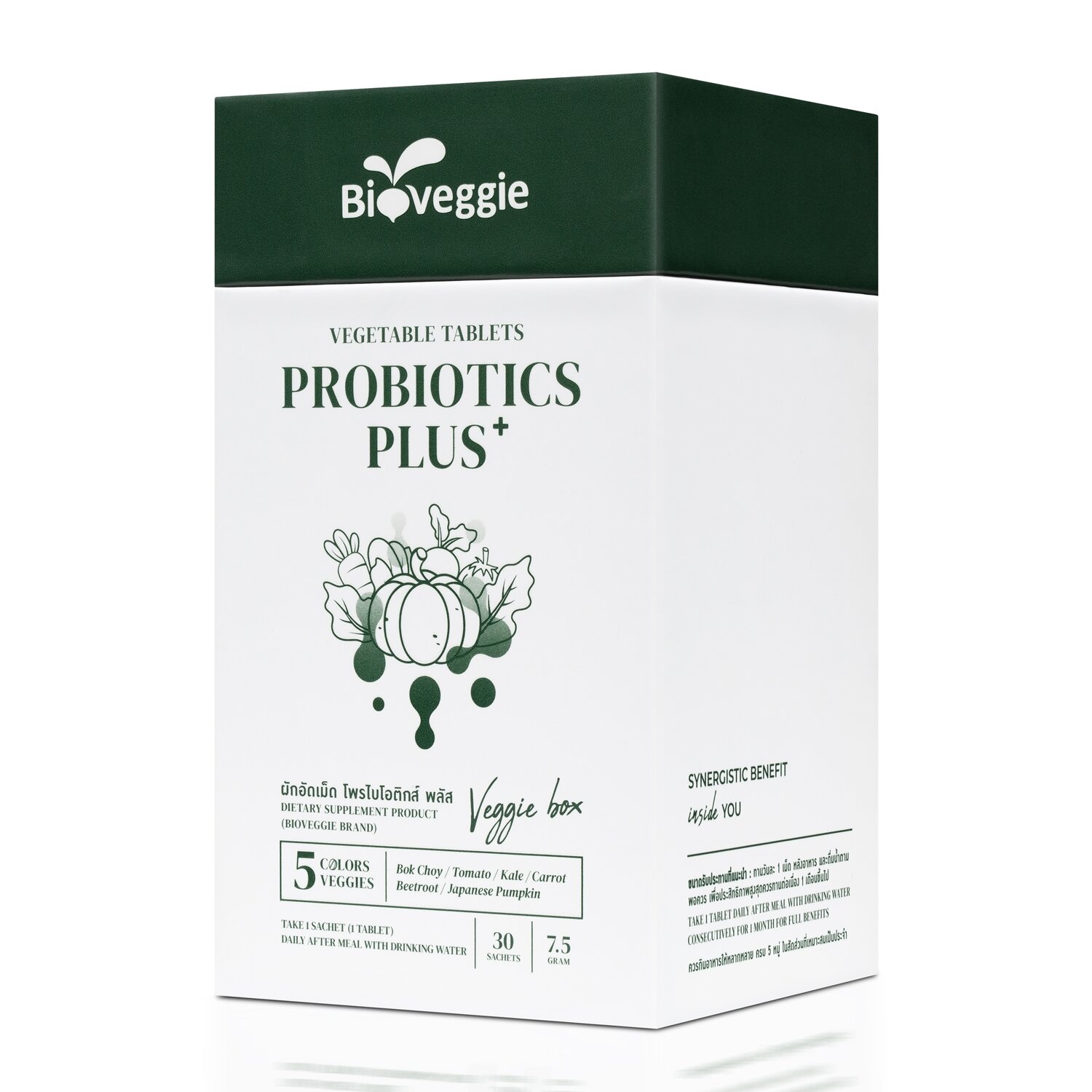 Probiotics Plus Bioveggie (Pro+) - Bioveggie Shop