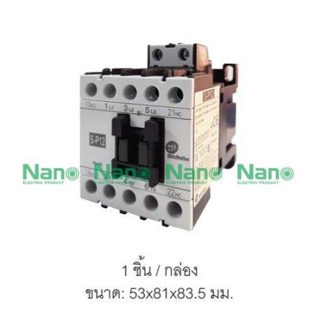 แมกเนติกคอนแทกเตอร์ SHIHLIN/NANO ( 1 ชิ้น/กล่อง ) S-P12AC110 - NANO ...