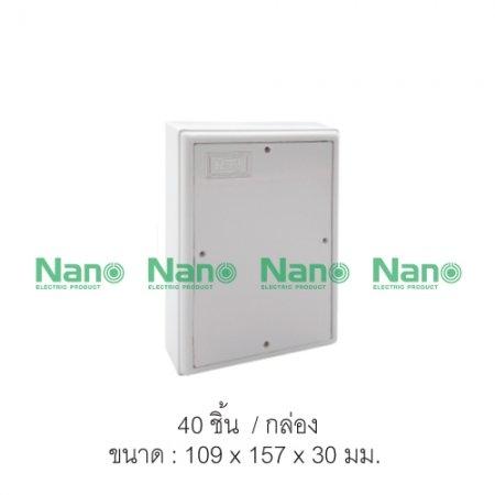 กล่องกันน้ำพลาสติก NANO (16 ชิ้น/กล่อง) NANO-205W - NANO ELECTRIC PRODUCT