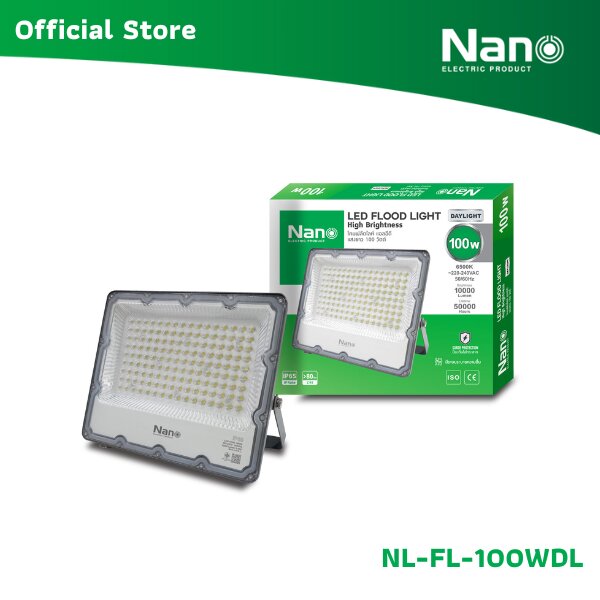 NANO LED Flood Light โคมฟลัดไลท์ แอลอีดี 50W, 100W, 200W (1 ชิ้น/กล่อง) รุ่น NL-FL-WDL - NANO ...