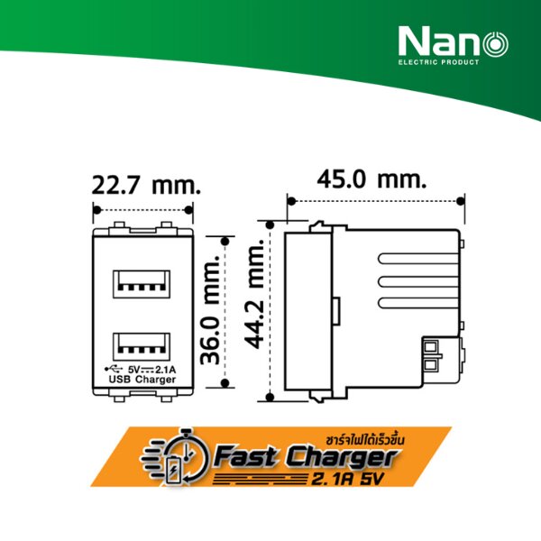 NANO เต้ารับชาร์จ USB 2.1A 5V ขนาด 1 ช่อง Classic series สีขาว (1 ชิ้น ...
