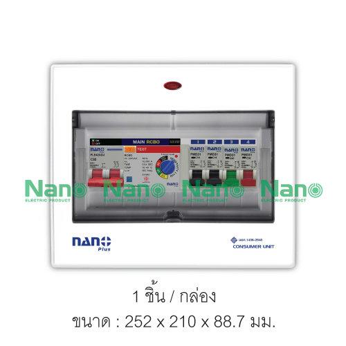 เซอร์กิตเบรกเกอร์กันดูด NANO PLUS แบบปรับได้ 4Pole 10kA 32A,50A,63A ( 1 ...