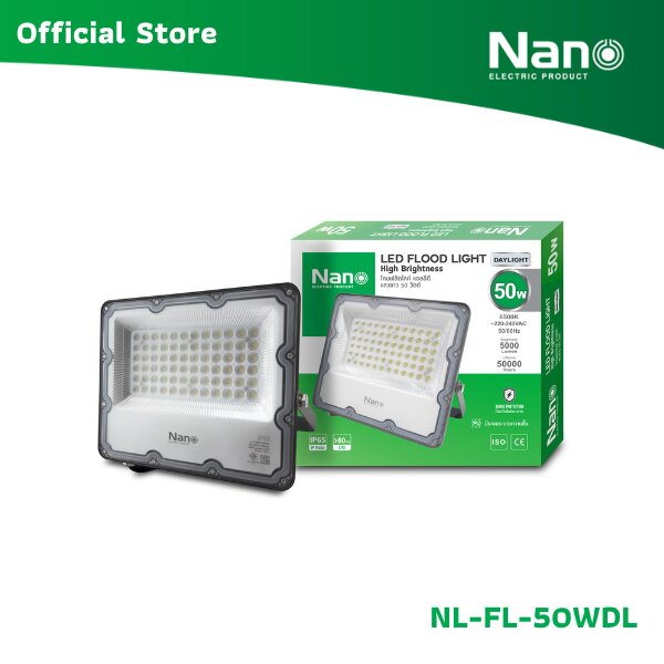 NANO LED Flood Light โคมฟลัดไลท์ แอลอีดี 50W, 100W, 200W (1 ชิ้น/กล่อง ...