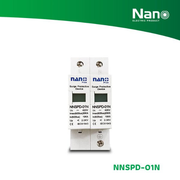 NANO อุปกรณ์ป้องกันฟ้าผ่า NANO PLUS ป้องกันไฟกระชาก 1P+N 10-20kA (1 ...
