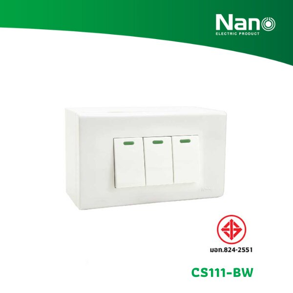NANO ชุดฝา 1 ช่อง 1 สวิตช์ และบล็อกลอยขนาด 2*4 นิ้ว Classic series สีขาว (1 ชิ้น/กล่อง, 18 ชิ้น ...
