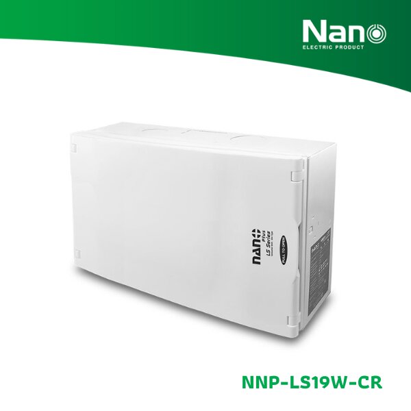NANO ตู้คอนซูมเมอร์ยูนิต NANO PLUS (LS-Series) 19 ช่อง (RCBO + ลูกย่อย ...