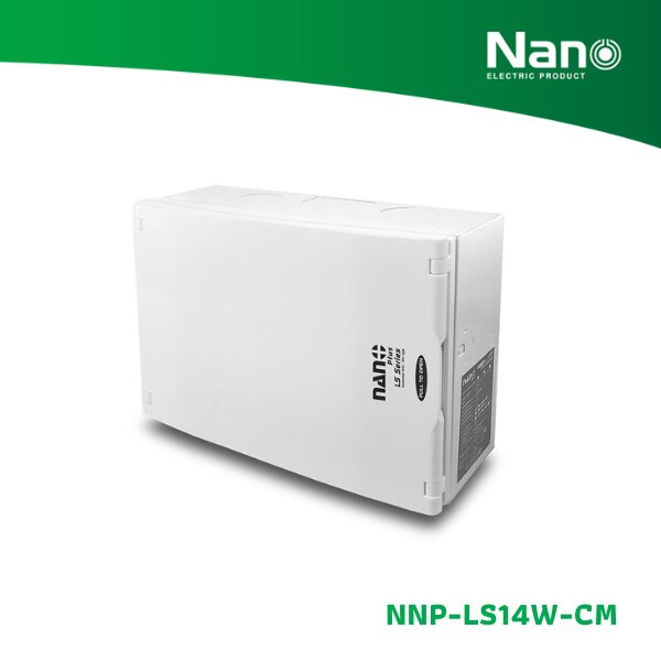 NANO ตู้คอนซูมเมอร์ยูนิต NANO PLUS (LS-Series) 14 ช่อง (MCB + ลูกย่อย) ฝาขาว (1 ชิ้น/กล่อง, 10 ...