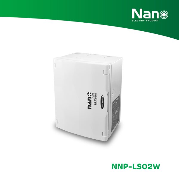 NANO ตู้คอนซูมเมอร์ยูนิต NANO PLUS (LS-Series) ขนาด 2-4 ช่อง (ตู้เปล่า ...