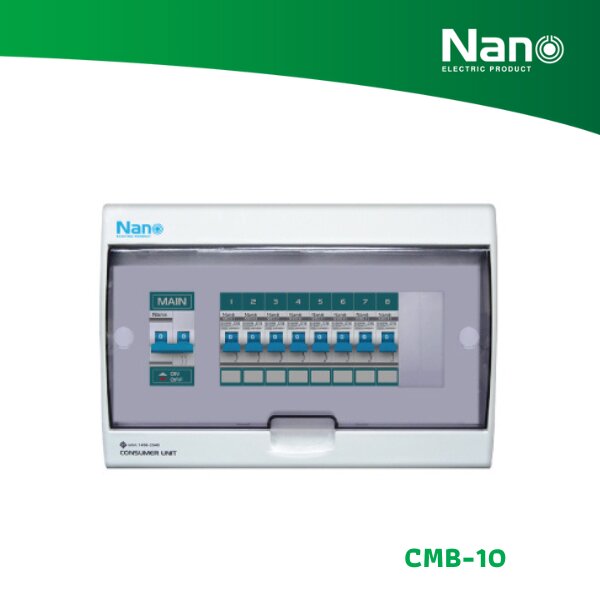 NANO ตู้คอนซูมเมอร์ยูนิต เมน + 10 ช่อง (พร้อมเมน 50A + ลูกย่อย) (1 ชิ้น ...