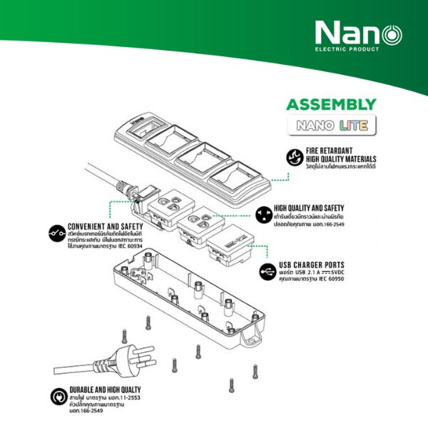 NANO ปลั๊กพ่วง 4 เต้ารับ + USB 2.1A 5V + 1 สวิตช์ 16A Nano Lite (สายยาว 3M) (1 ชิ้น/กล่อง) รุ่น ...