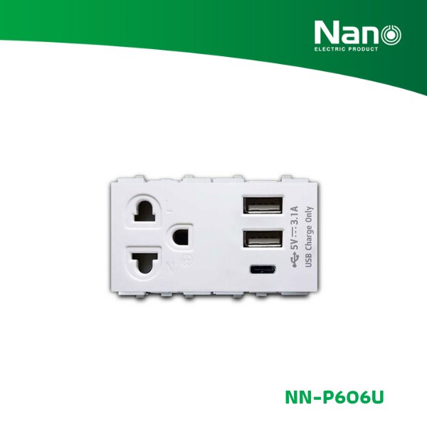 NANO เต้ารับเดี่ยวมีกราวน์มีม่านนิรภัย + USB Type A + Type C Classic series (1 ชิ้น/กล่อง) รุ่น ...
