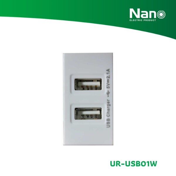 NANO เต้ารับ USB 2.1A 5V ขนาด 1 ช่อง Urban Series (1 ชิ้น/กล่อง) รุ่น ...