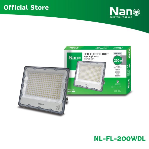 NANO LED Flood Light โคมฟลัดไลท์ แอลอีดี 50W, 100W, 200W (1 ชิ้น/กล่อง) รุ่น NL-FL-WDL - NANO ...