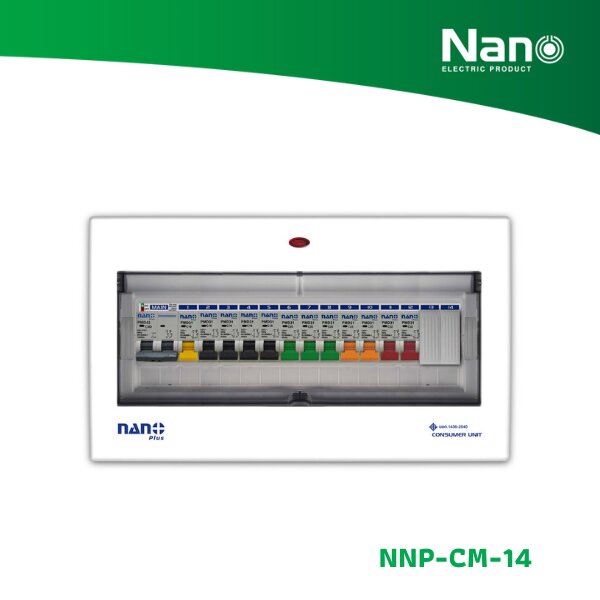 NANO ตู้คอนซูมเมอร์ยูนิต NANO PLUS เมน + 14 ช่อง (พร้อม MCB + ลูกย่อย ...