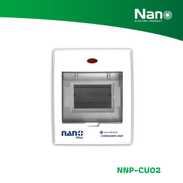 NANO ตู้คอนซูมเมอร์ยูนิต NANO PLUS ขนาด 2-4 ช่อง (ตู้เปล่า) (1 ชิ้น ...