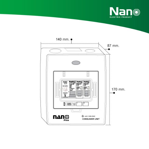 NANO ตู้คอนซูมเมอร์ยูนิต NANO PLUS เมน + 2 ช่อง (พร้อม RCBO + ลูกย่อย ...