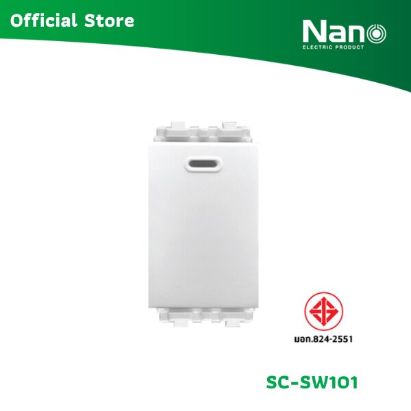 NANO สวิตซ์ 1 ทาง ขนาด 1 ช่อง Classic series สีขาว (1 ชิ้น/กล่อง, 20 ...