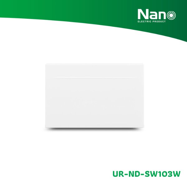 NANO สวิทซ์ 1 ทาง 16A 250V ขนาด 3 ช่อง Nordic series สีขาว (1 ชิ้น/กล่อง) รุ่น UR-ND-SW103W ...