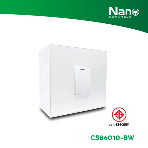NANO ชุดฝา 1 ช่อง 1 สวิตช์ และบล็อกลอยขนาด 3*3 นิ้ว Classic series สีขาว (1 ชิ้น/กล่อง, 16 ชิ้น ...