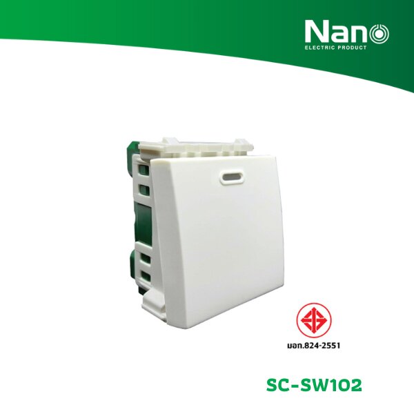 NANO สวิตซ์ 1 ทาง ขนาด 1.5 ช่อง Classic series สีขาว (1 ชิ้น/กล่อง, 10 ...
