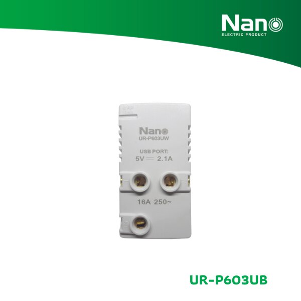 NANO เต้ารับเดี่ยวมีกราวน์ และม่านนิรภัย + USB 2.1A 5V ขนาด 2 ช่อง ...