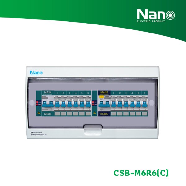 NANO ตู้คอนซูมเมอร์ยูนิต Split Bus (Main MCB +6 MCB & Main RCBO + 6 MCB ...