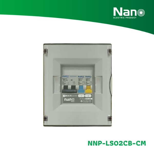 NANO ตู้คอนซูมเมอร์ยูนิต NANO PLUS (LS-Series) 2 ช่อง (MCB + ลูกย่อย ...