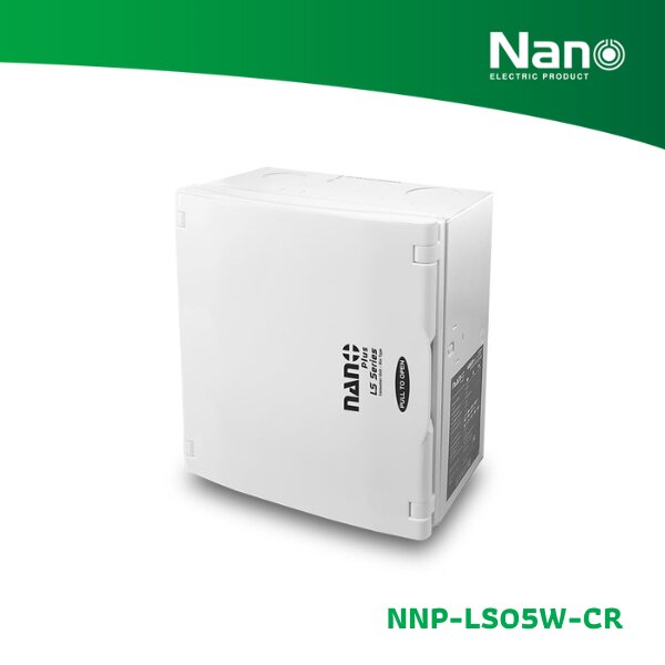 NANO ตู้คอนซูมเมอร์ยูนิต NANO PLUS (LS-Series) 5 ช่อง (RCBO + ลูกย่อย ...