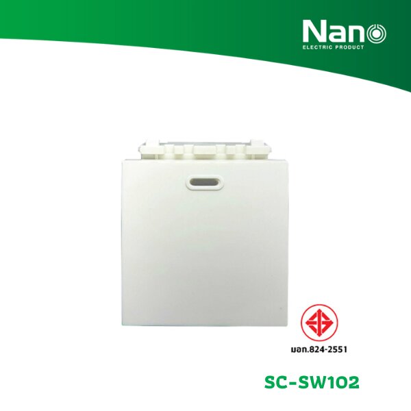 NANO สวิตซ์ 1 ทาง ขนาด 1.5 ช่อง Classic series สีขาว (1 ชิ้น/กล่อง, 10 ชิ้น/กล่อง) รุ่น SC-SW102 ...