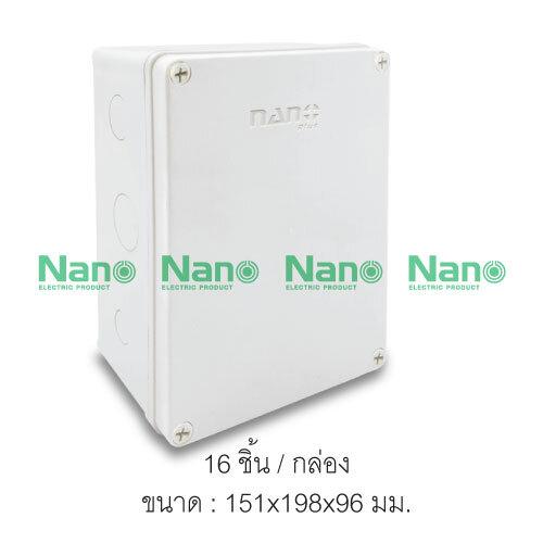 กล่องกันน้ำสีขาว 6"x8" x4" รุ่นนาโนพลัส (16 ชิ้น / กล่อง) 205W-NNP ...