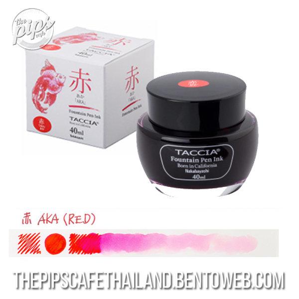 Taccia ink : Tsuchi (Golden Wheat) 40ml. - The PIPS Cafe'