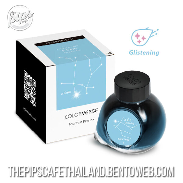 Colorverse Ink : Glistening - α Leo (65 ml.) - The PIPS Cafe'