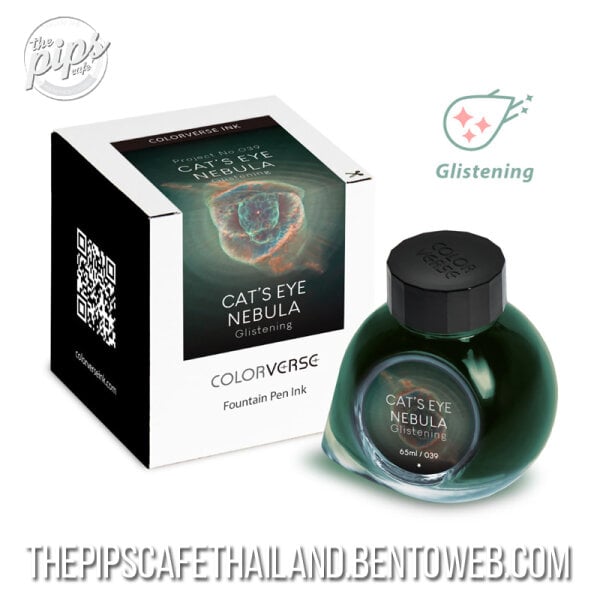 Colorverse Ink : Glistening - Monkeyhead Nebula (65 ml.) - The PIPS Cafe'